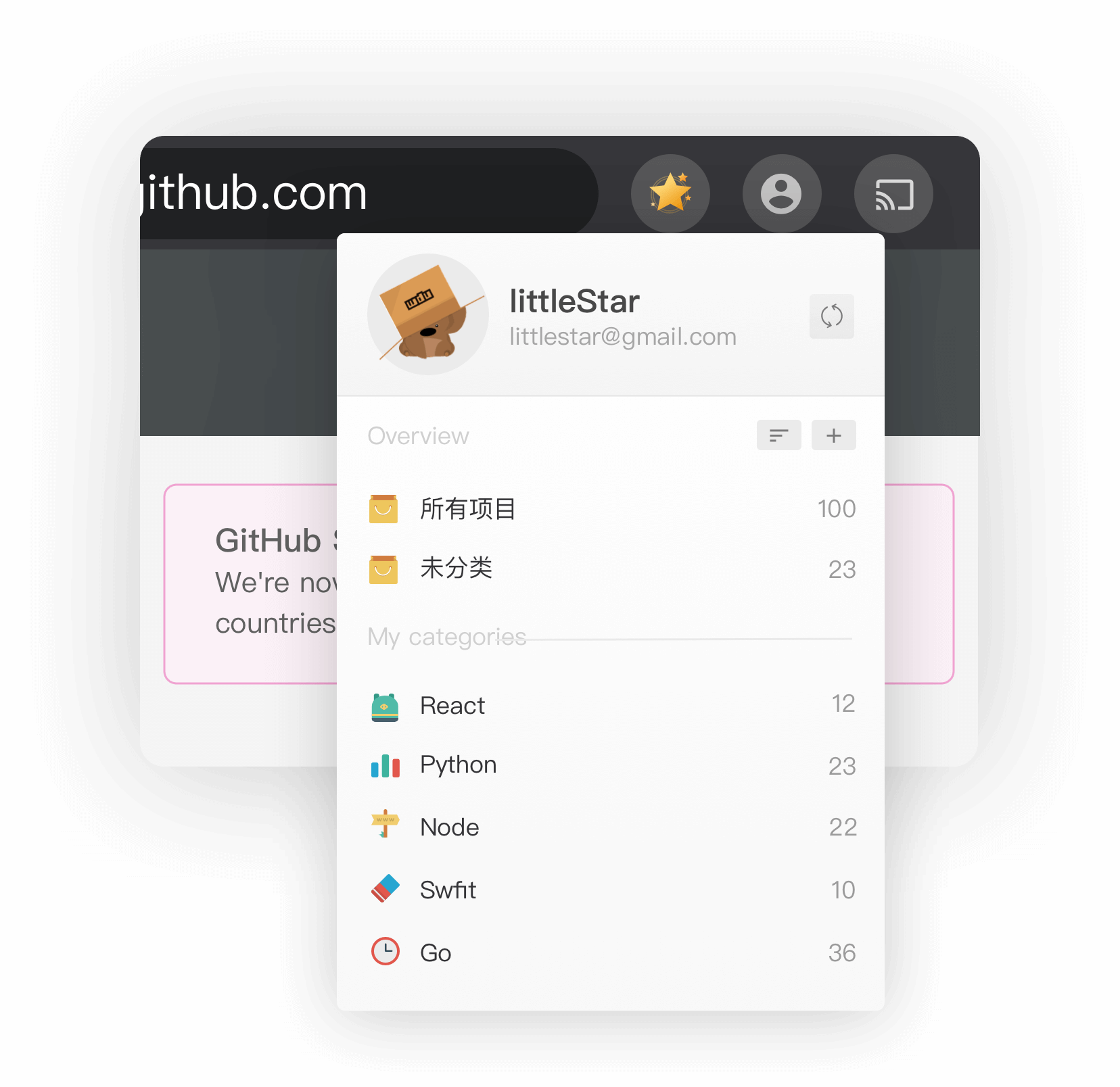 Little Star - Github stars management extension