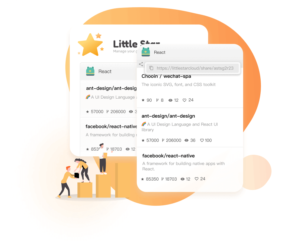 小星云 Little Star - Github stars managerment tool